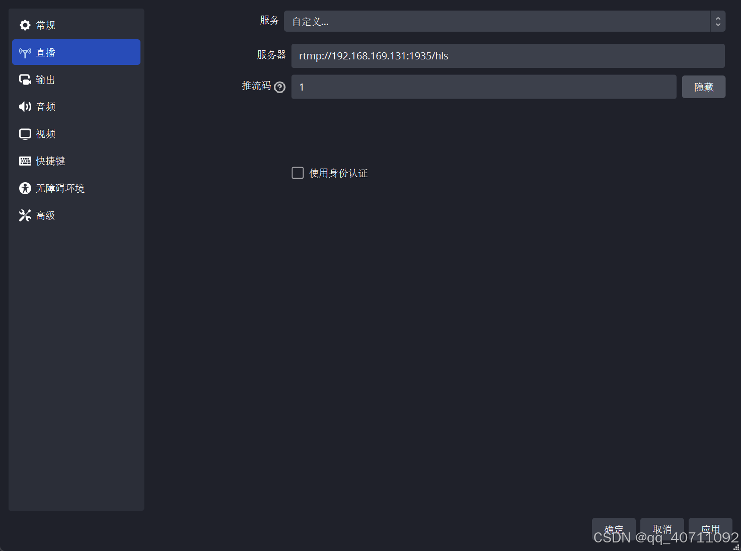 关于-RTSP推流方案， ffmpeg 视频转 m3u8_ffmpeg rtsp转m3u8-CSDN博客