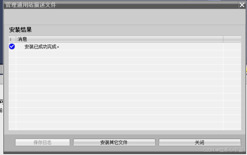 S7-200 SMART 与 S7-1200 PROFINET 通信实战：S7-200 SMART（IO-Device）与 S7-1200（IO-Controller）_plc1200与 ...