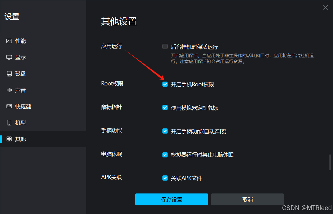 adb root显示adbd cannot run as root in production builds-CSDN博客