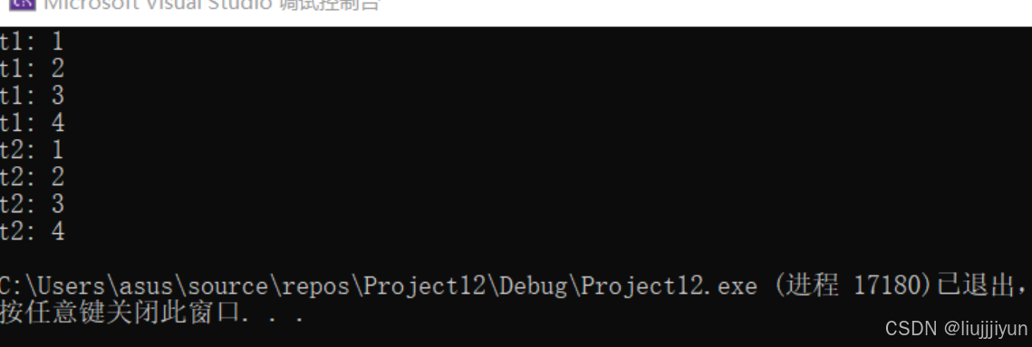 C++11多线程-线程局部存储(thread_local)_c++ 11 thread local-CSDN博客