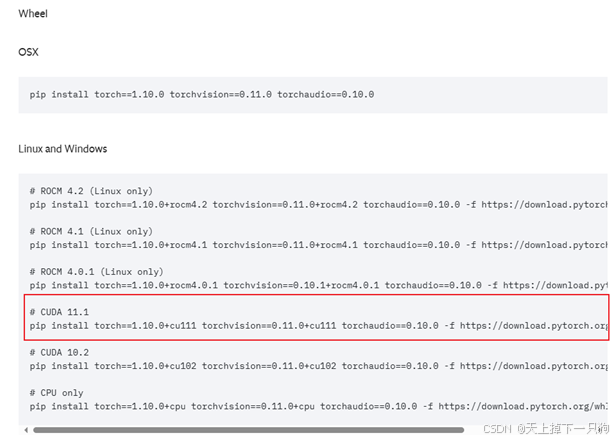 点云数据处理 环境安装 Pytorch3D（windows + Python 3.6）_安装pytorch3d-CSDN博客