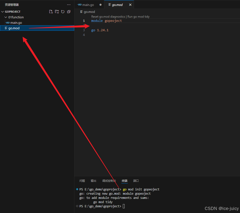 window下解决vscode安装go插件失败及出现的相关报错_failed to find a go command (go1.21.0 or newer) ne-CSDN博客