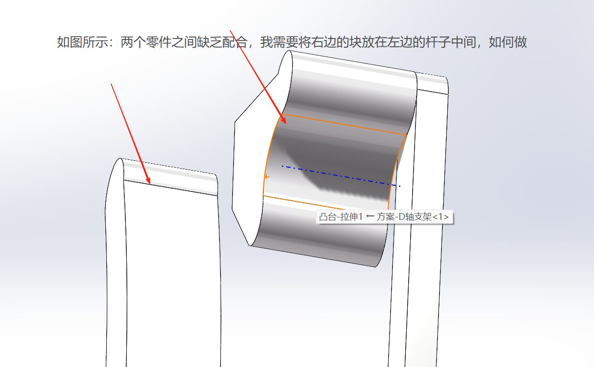 solidwork软件操作积累_sw刷新视图-CSDN博客