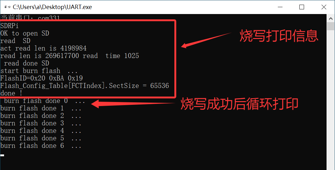 TQSDRPI开发板教程：使用SD卡工具烧写flash-CSDN博客