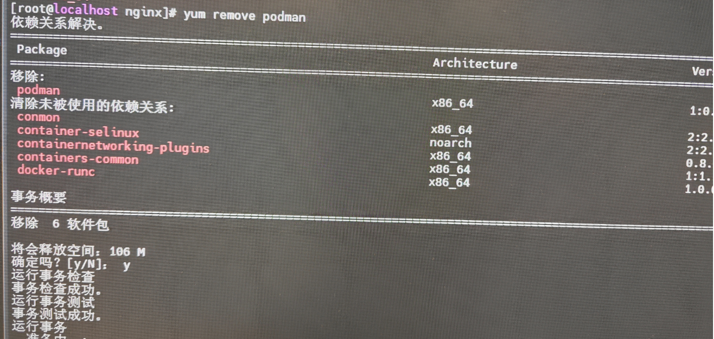 麒麟系统安装docker遇到的问题：container_linux.go:318、cannot connect to the docker daemon at unix /var/run ...