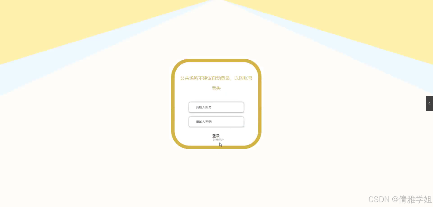 Java计算机毕业设计宠物用品商店(开题程序论文)基于java的宠物商店系统的设计与实现毕业论文 Csdn博客