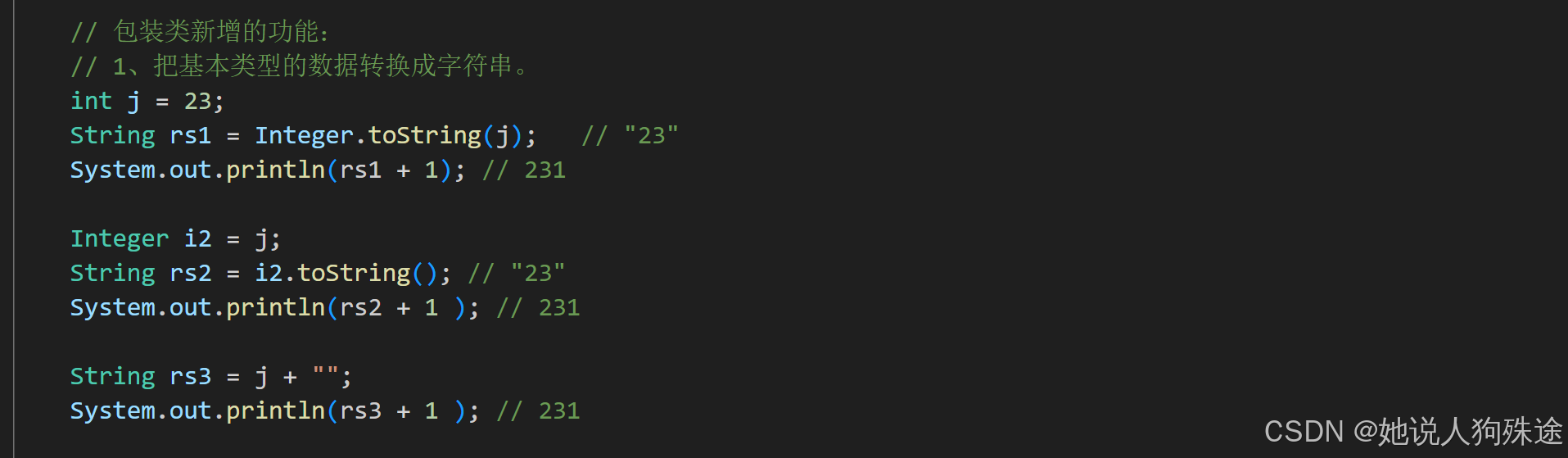 Java面向对象_6-1 jmu-java-03面向对象基础-覆盖与equals-CSDN博客
