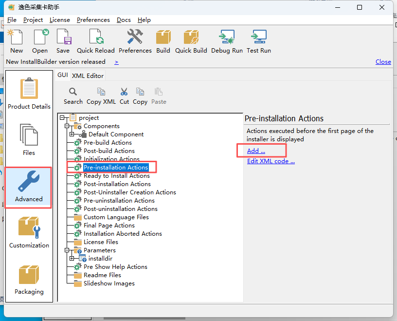 Vmware InstallBuilder入门操作学习笔记_installbuilder enterprise 打包教程-CSDN博客