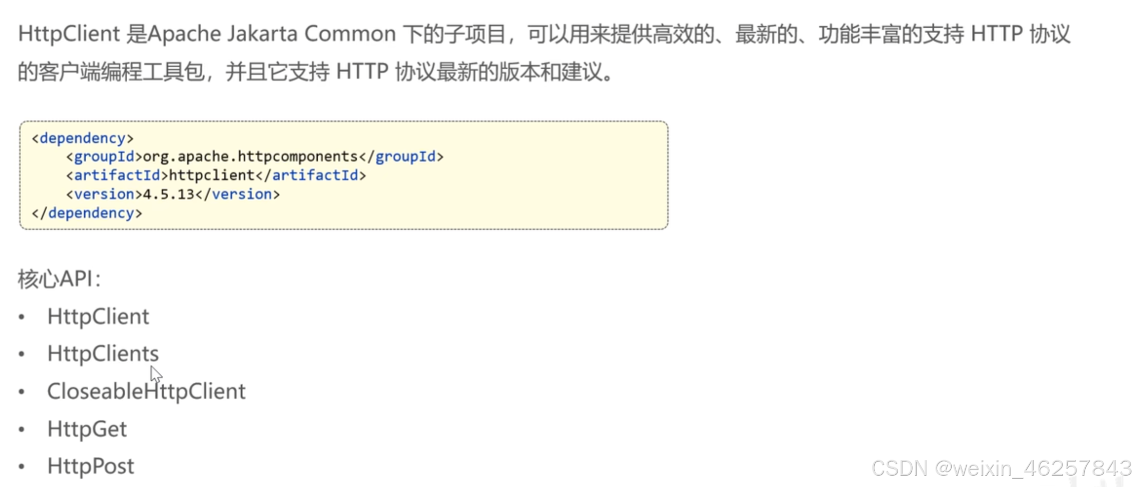 Day03_classnotfoundexception: org.springframework.data.w-CSDN博客