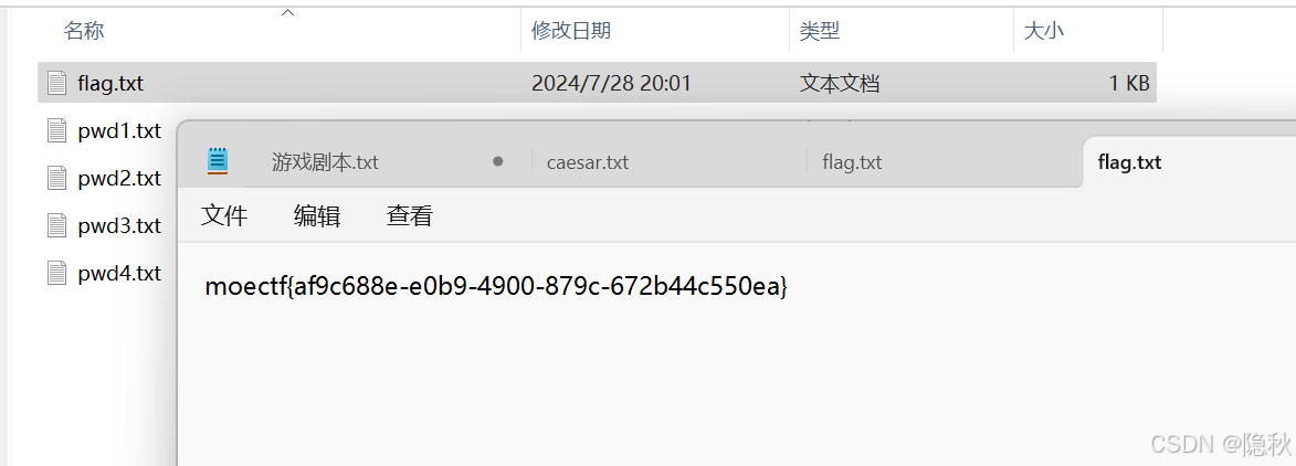 Moe CTF2024-Misc个人wp_moectf2024 misc-CSDN博客