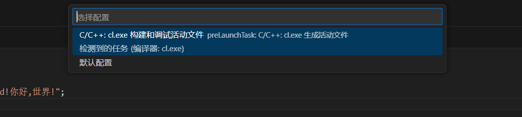 VScode 配置 MSVC 详细版-CSDN博客