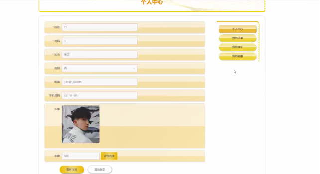 计算机毕业设计springboot基于java的食堂订餐系统的设计与实现 Java智慧餐厅在线点餐平台的设计与实现 Spring Boot驱动的校园餐饮预订系统设计与实现 Csdn博客