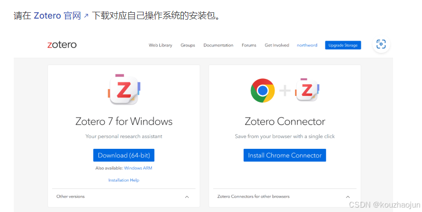 Zotero7 最快版显示 影响因子_zotero显示影响因子-CSDN博客