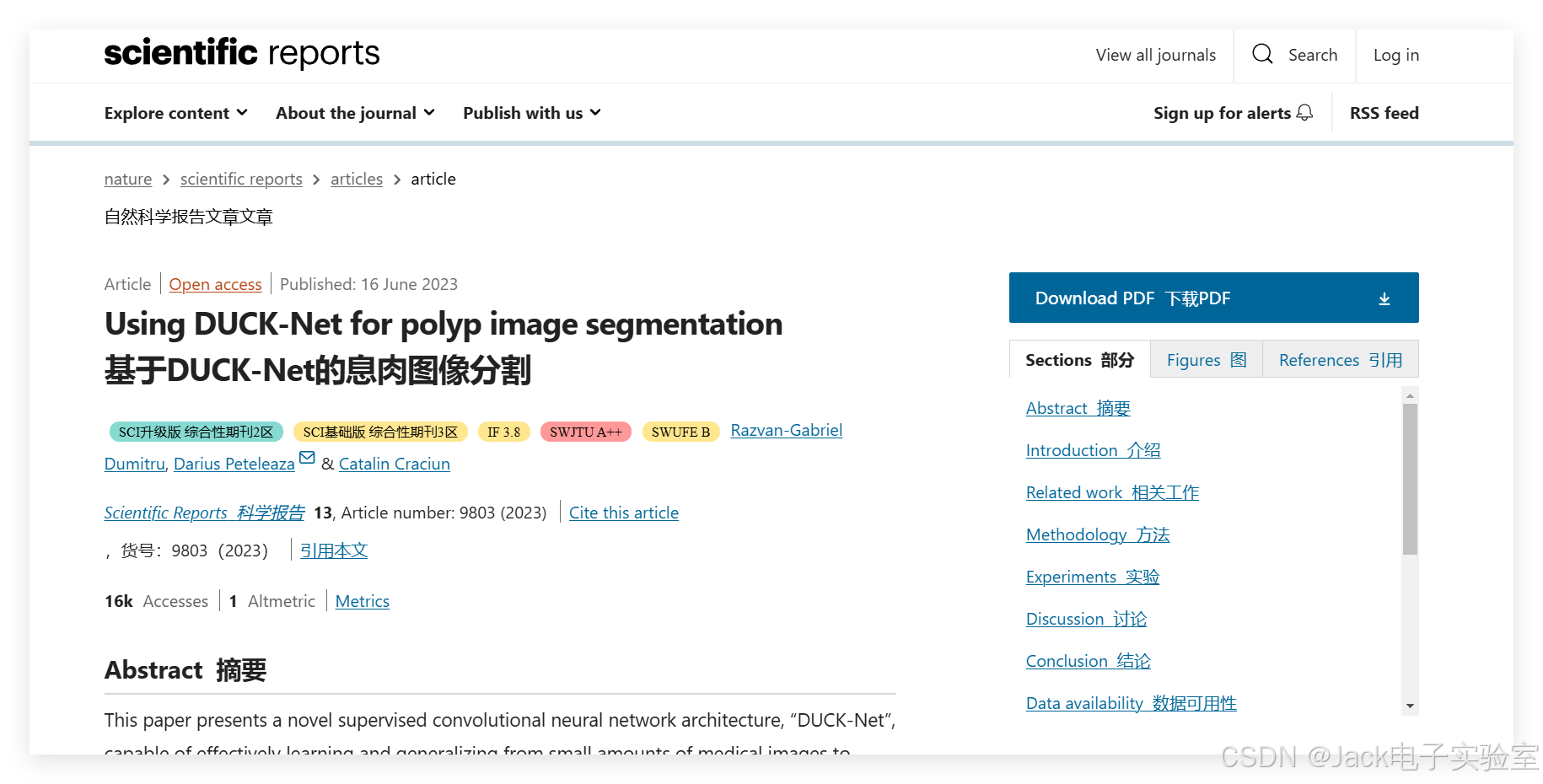 【论文阅读】DUCK-Net paper with code 上息肉分割效果不错的代码-CSDN博客