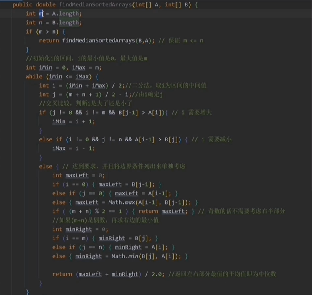 leetcode 4、寻找两个正序数组的中位数（解题思路）_eetcode 4 中位数 csdn-CSDN博客