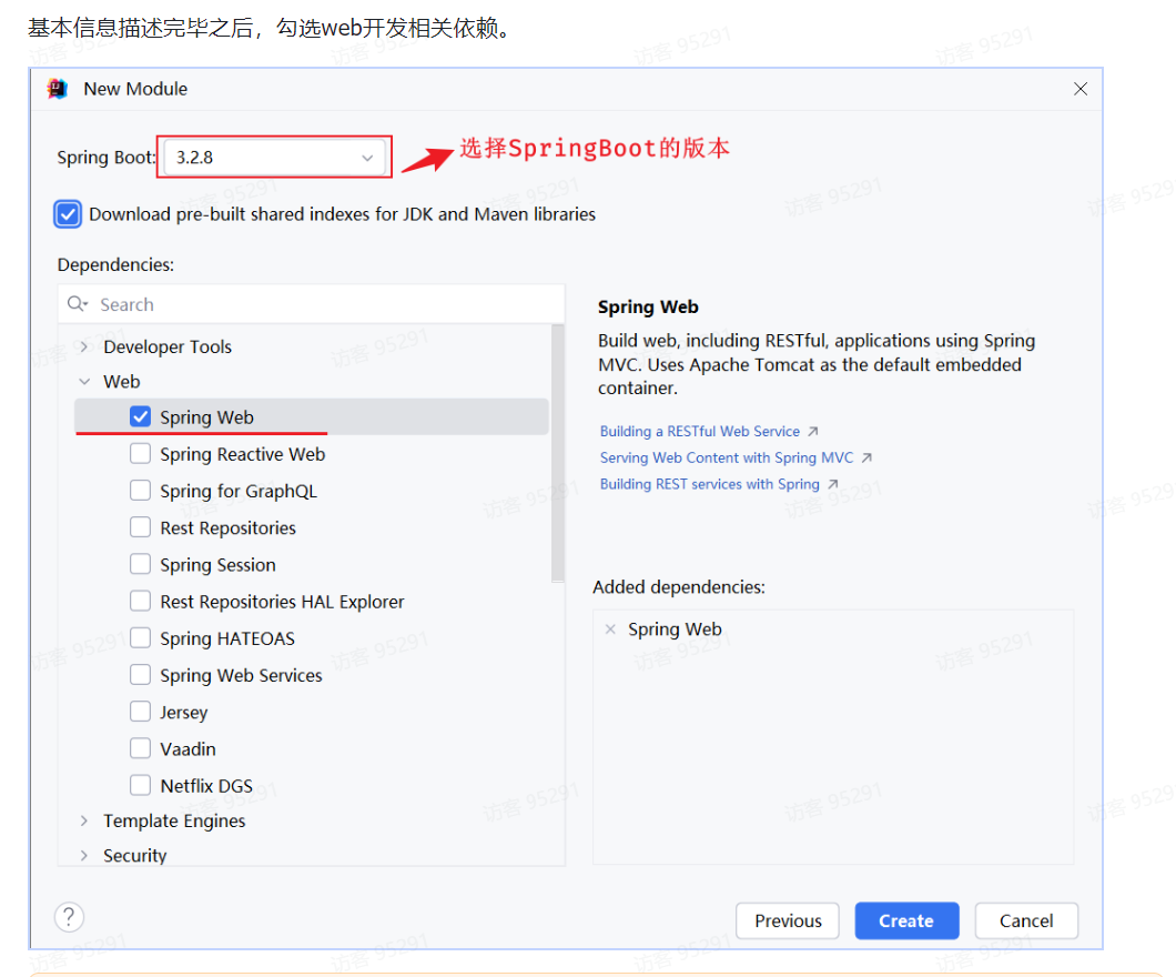 JavaWeb学习日志4（SpringBoot、三层架构、IOC与DI、状态码）-CSDN博客