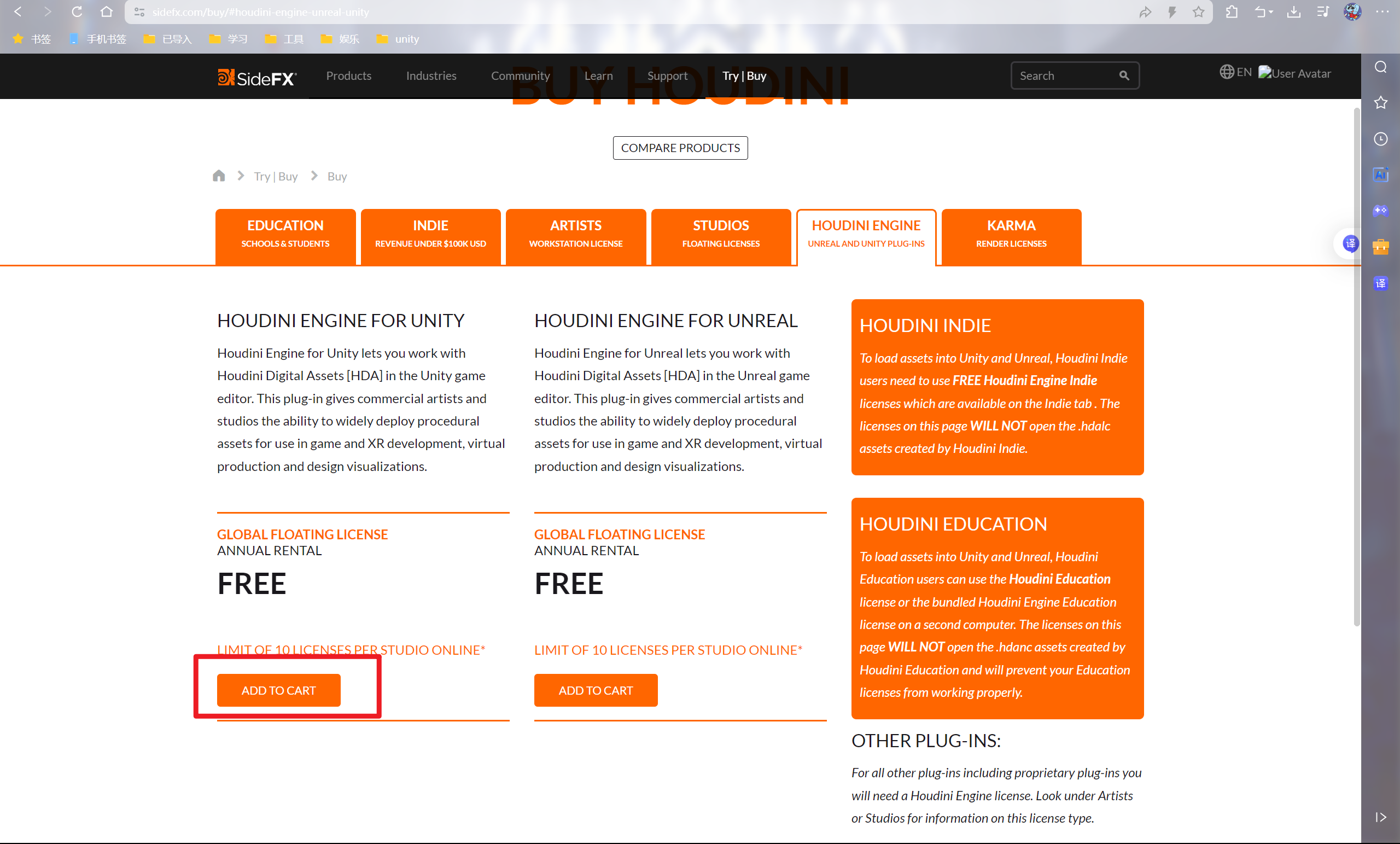Houdini导入unity3d教程超详细版本（含报错解决）_unity houdini-CSDN博客