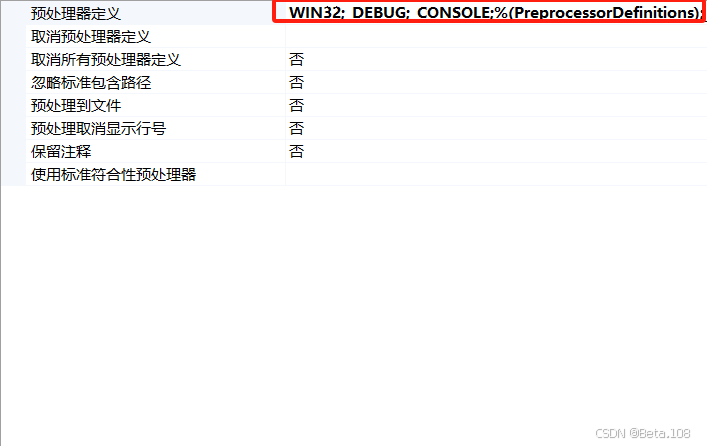 （error：c4996）vs系列编译器对函数不安全报错的解决方法 Csdn博客 6338