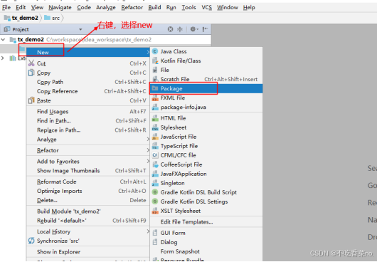 Idea2017使用教程_idea 2017-CSDN博客