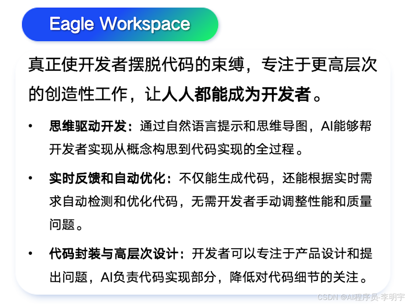 用 AI 助力大规模代码库分析，一文详解我们团队的探索成果_codegraphrag-CSDN博客