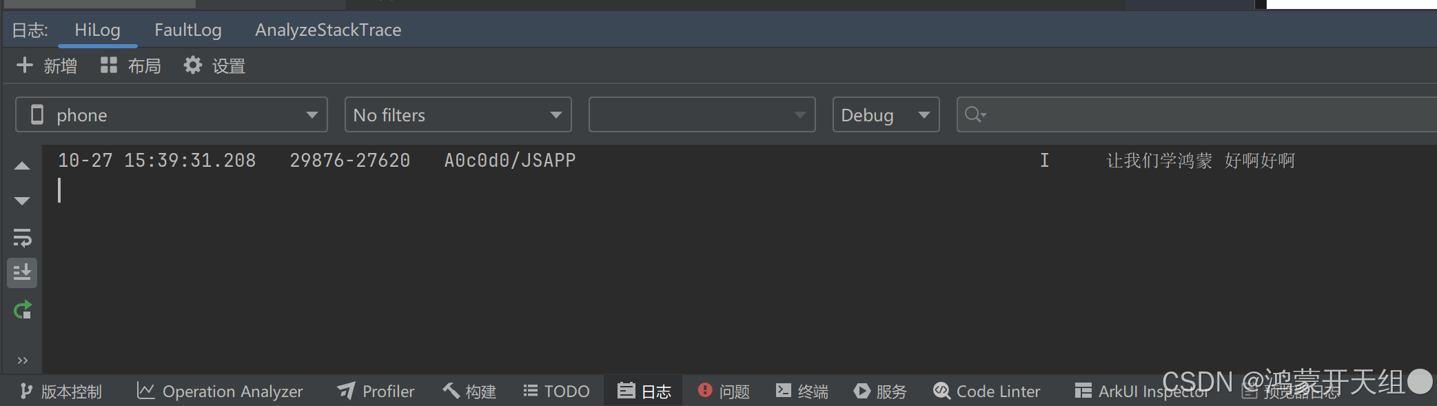 Harmony OS Next应用开发基础篇（四）-ArkTs语法基础_arkts 键值对-CSDN博客