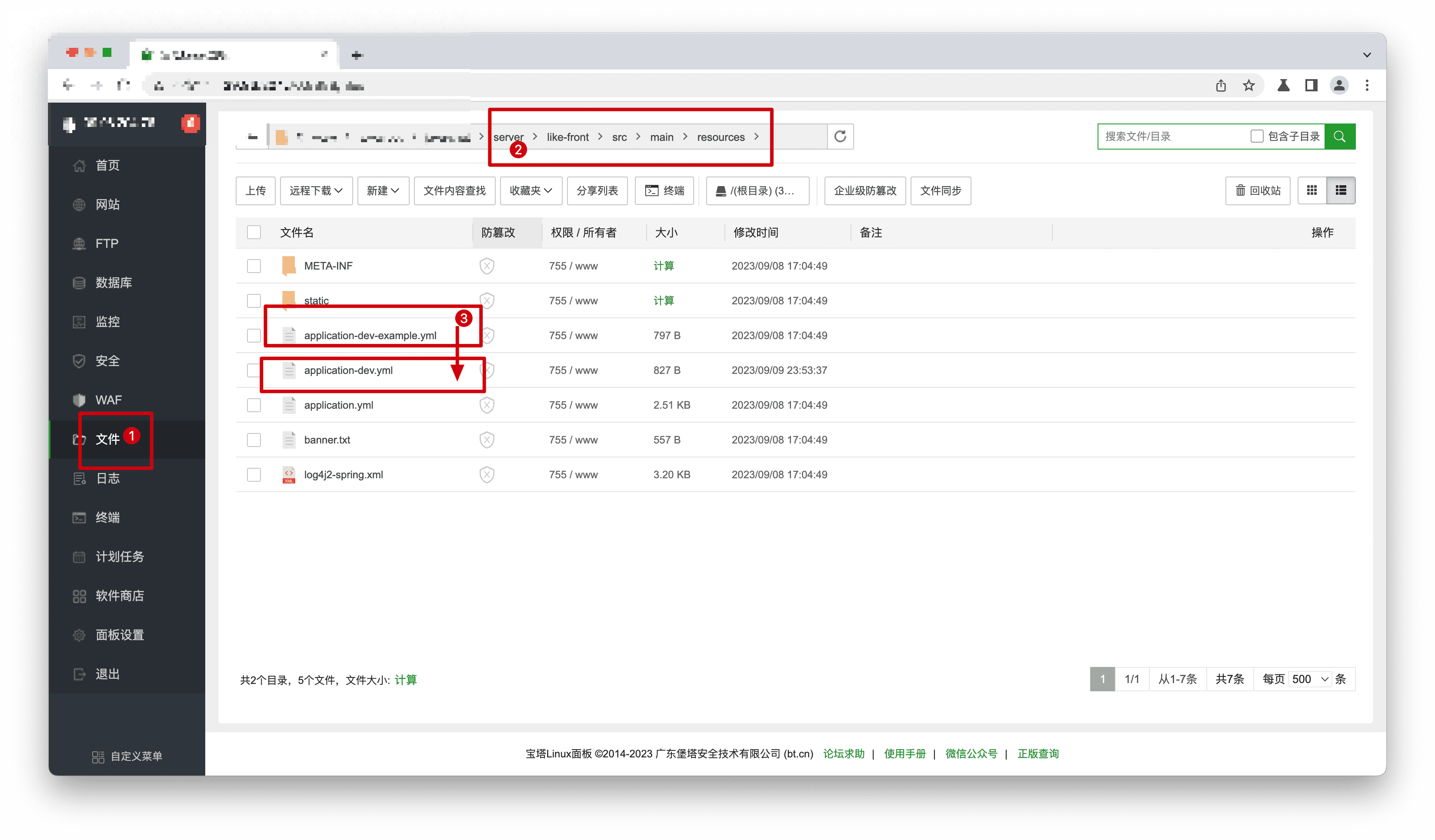 likeshop知识付费系统Java版全开源最新v1.25版源码架设流程分享_likeshop知识付费系统教程-CSDN博客