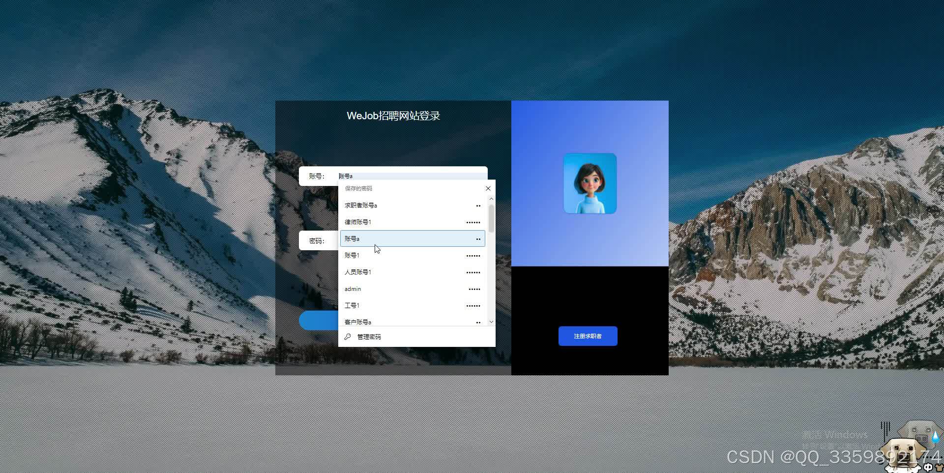 基于Java+SpringBoot的WeJob招聘网站的设计与实现（源码+讲解视频+LW）-CSDN博客