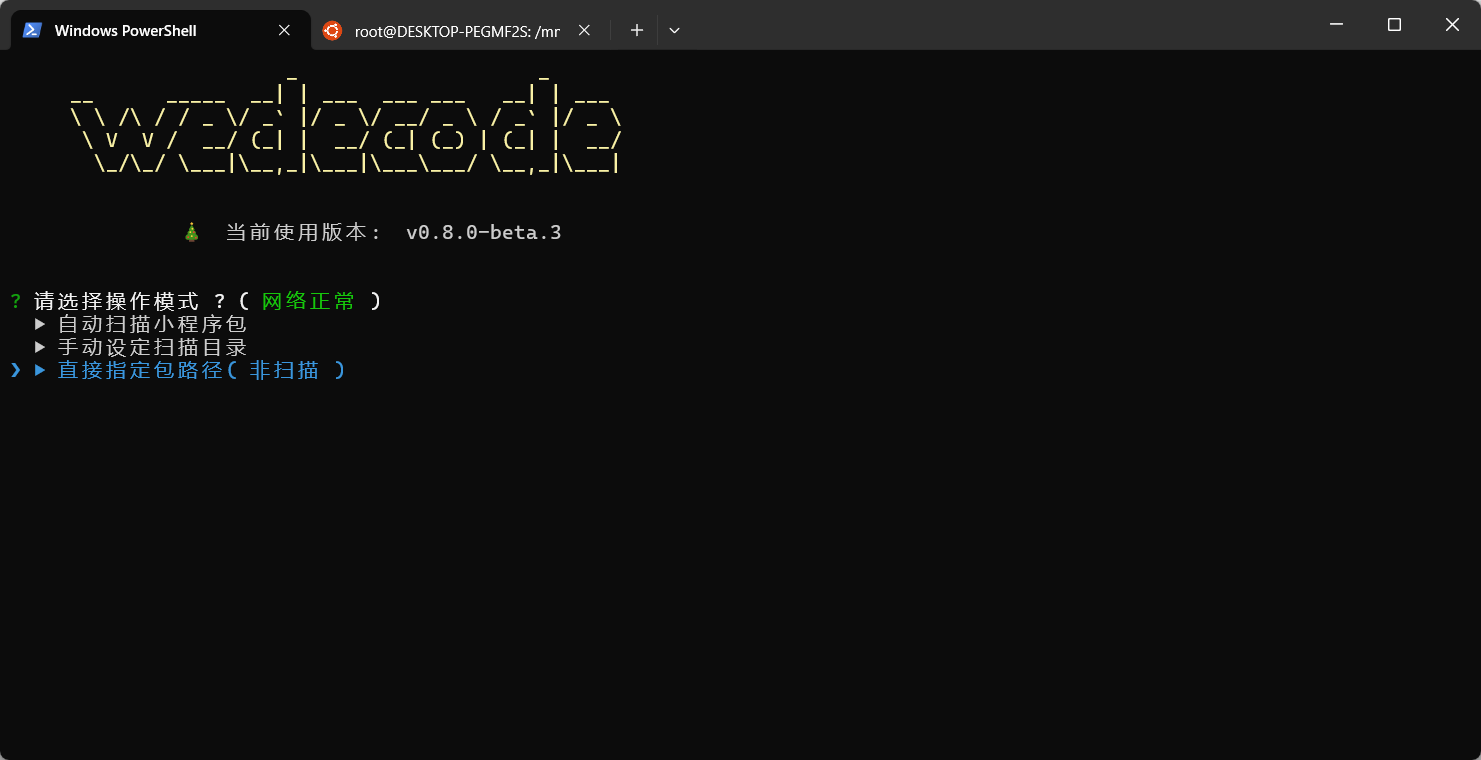 小程序反编译-CSDN博客