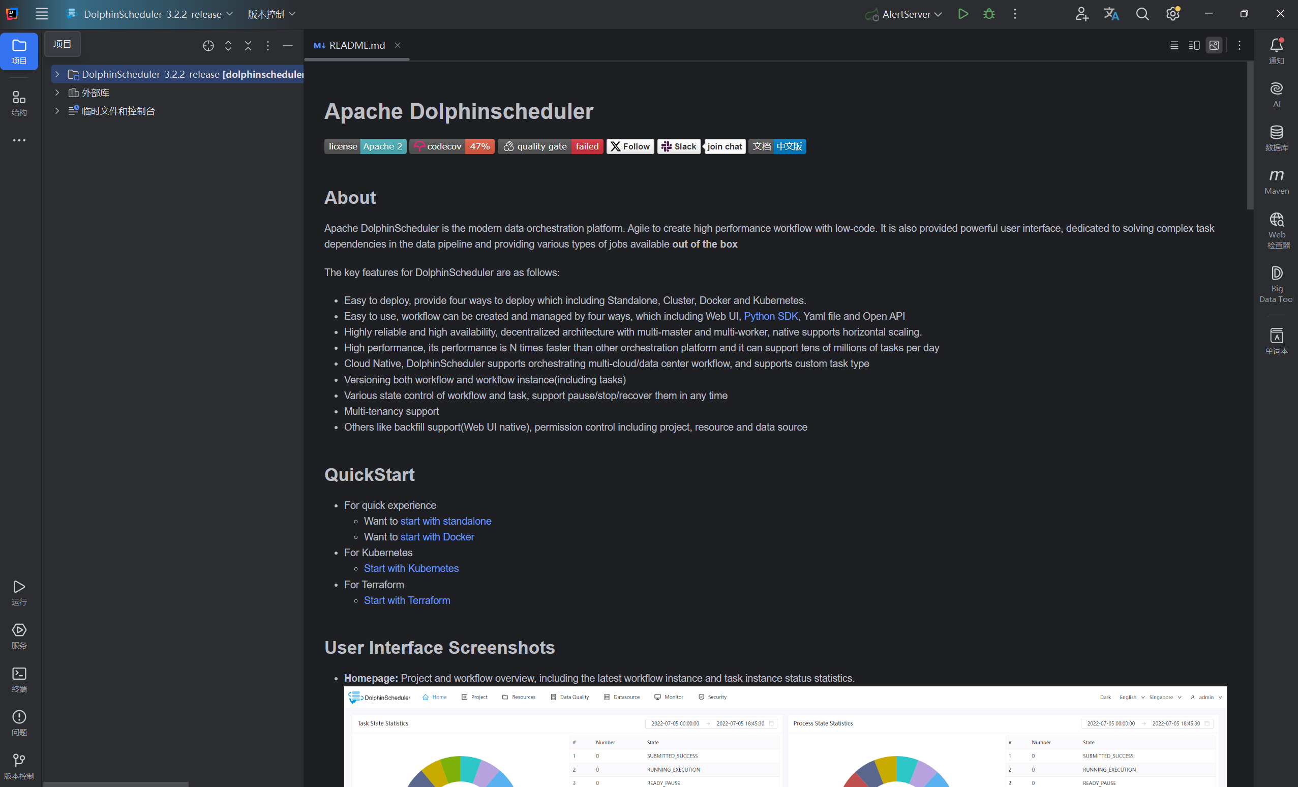 在Windows上搭建并运行DolphinScheduler_dolphinscheduler windows部署-CSDN博客