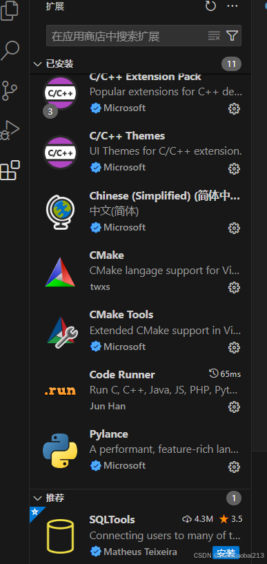 Windows系统下提升vscode运行c程序的速度方法vscode中代码运行很慢 Csdn博客 