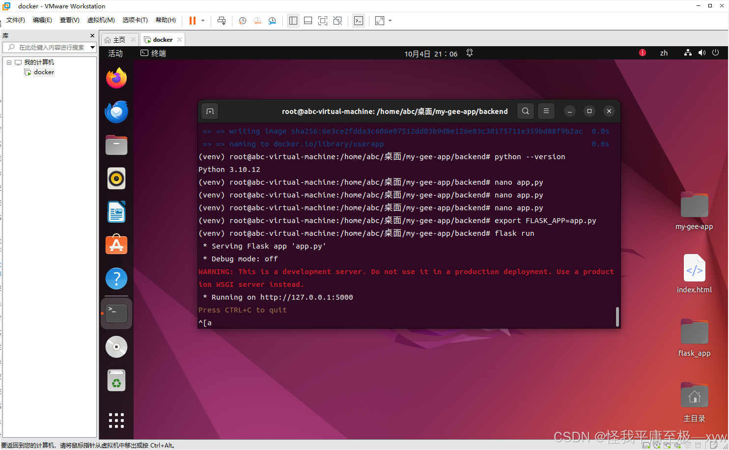 模仿GEE APPS构建处理框架-CSDN博客