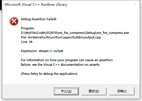 报错 File: minkernelcrts\ucrt\src\appcrt\stdio\output.cpp Line: 34-CSDN博客
