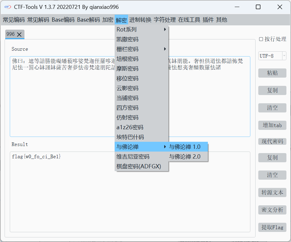 BUUCTF [GXYCTF2019]佛系青年 1_buuctf 佛系青年-CSDN博客