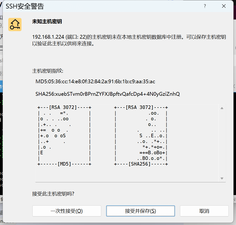 如何用xshell连接SSH服务。如何Windows远程连接。_xshell连接openssh-CSDN博客