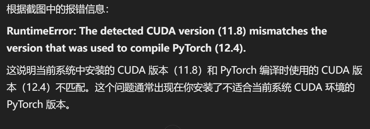 完美解决 The detected CUDA version (11.8)mismatches the version that was used compile PyTorch (12.4 ...