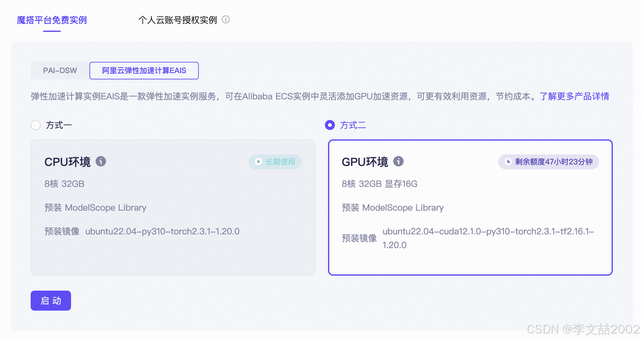 【开发技巧】如何使用Hugging Face_huggingface python-CSDN博客
