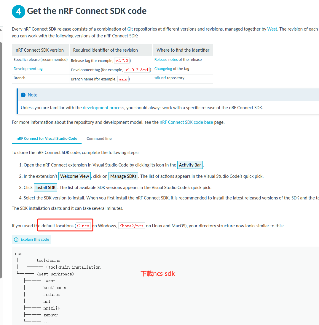从0开始搭建Nordic_NRF54L实战开发方法_nrf54l sdk-CSDN博客