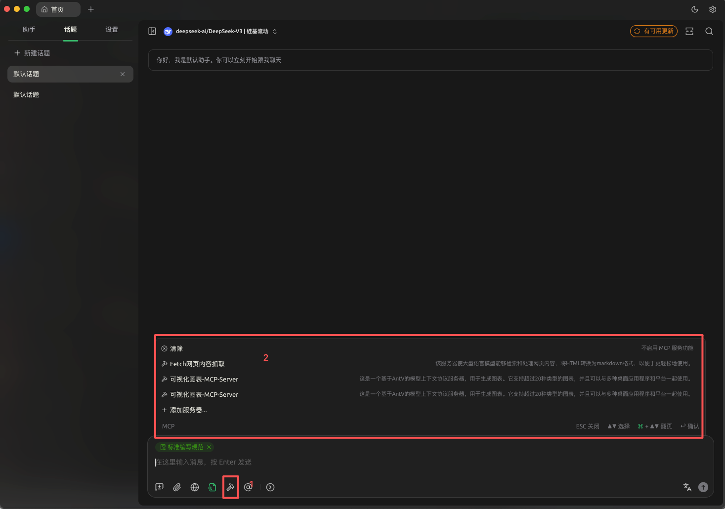 免费构建个人AI助手（cherry studio+硅基流动+MoudelScope）_cherry studio集成 modelscope-CSDN博客
