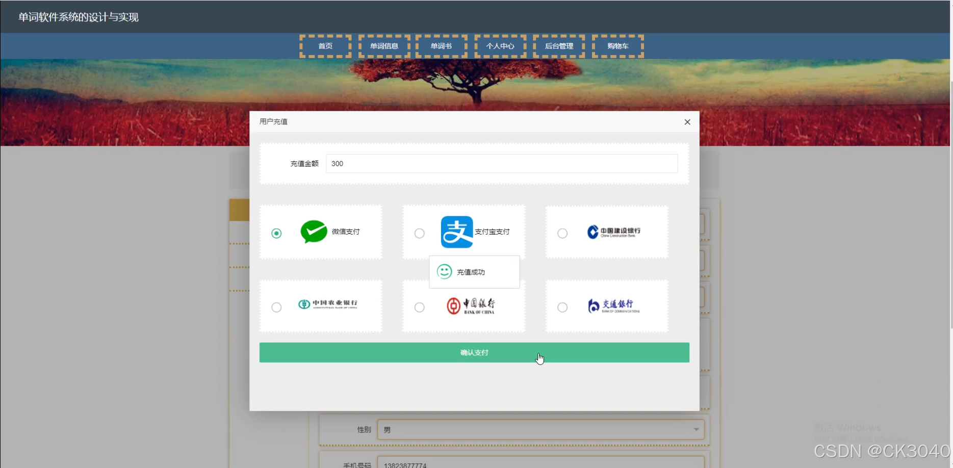 Jsp单词软件系统的设计与实现494pb （程序源码数据库调试部署开发环境）java单词簿程序设计报告 Csdn博客