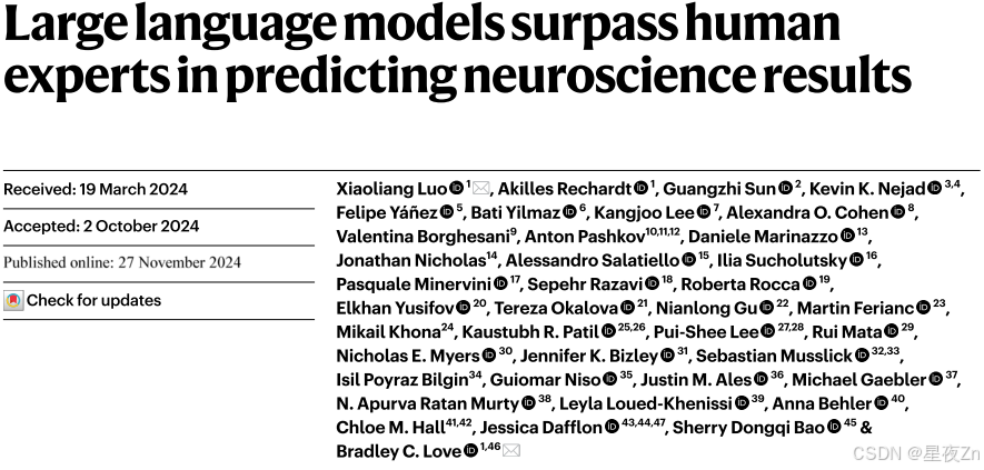 在神经科学预测领域，大语言模型超越人类- Nature 子刊: LLM surpass human experts in predicting ...