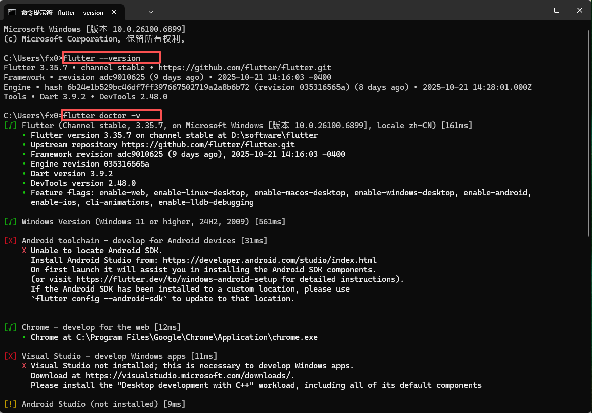 flutter安装配置环境变量及配置 flutter与dart在国内下载资源过慢的环境变量，flutter国内开发下载资源过慢怎么办_flutter下载太慢-CSDN博客