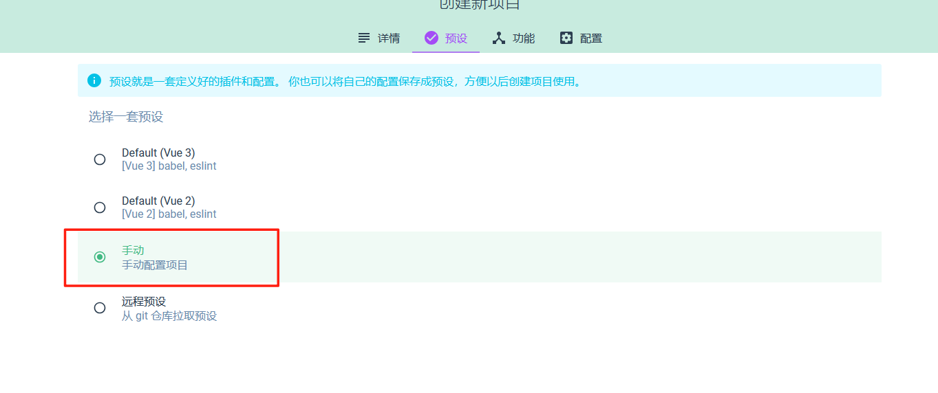 从零搭建vueelement后台管理系统：高效开发与实战指南vue快速搭建管理系统 Csdn博客