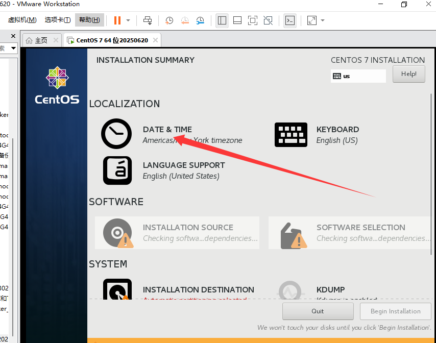 安装vmware17虚拟机平台并且安装centos系统（Linux）教程_vmware17+centos实现linux虚拟机-CSDN博客