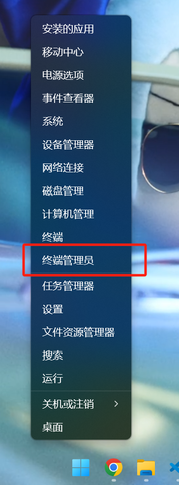 Windows 11 管理员权限问题全解析与解决方案_enablelua修改后重启又变回去了-CSDN博客