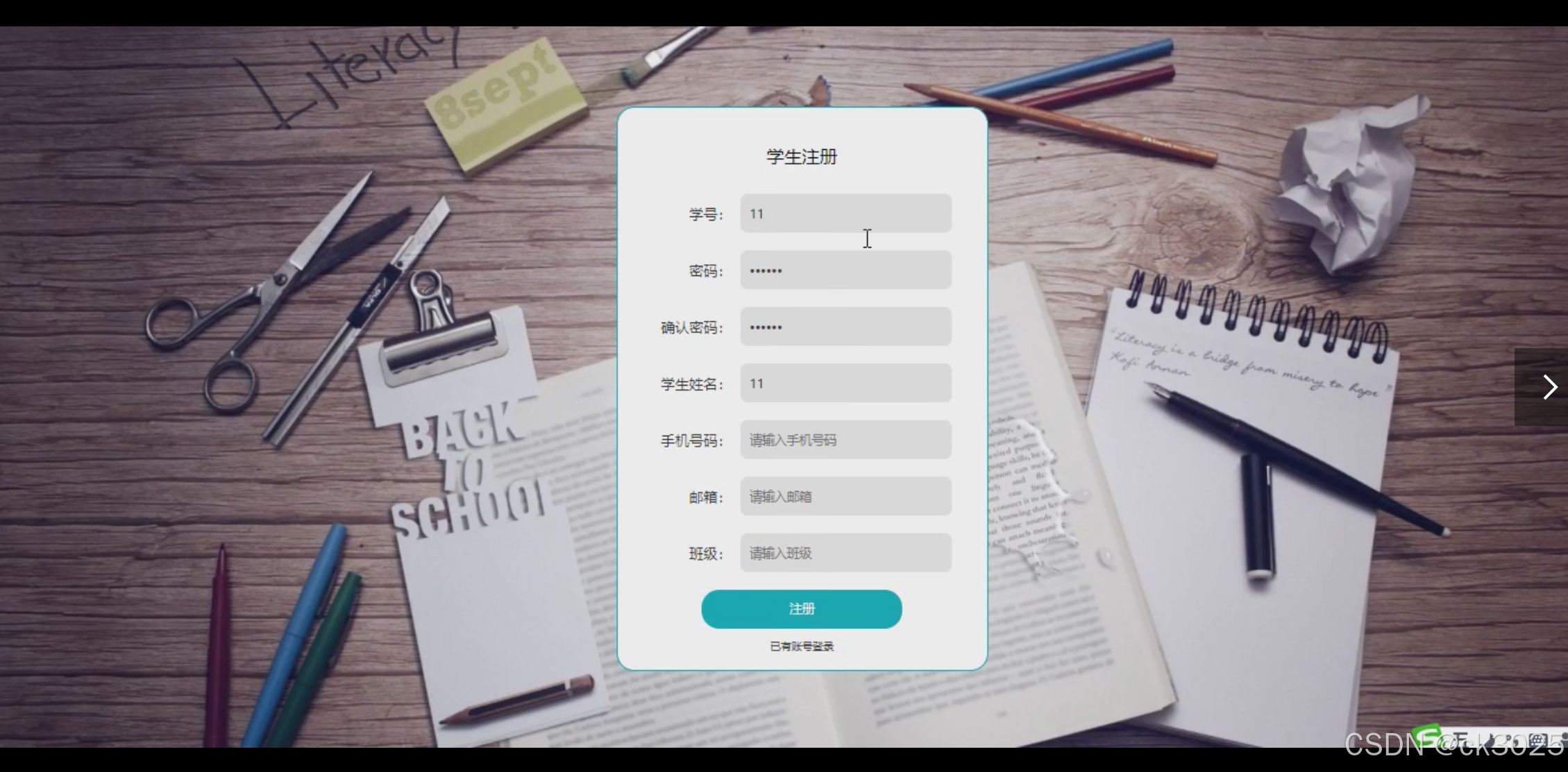 Springboot计算机毕业设计大学实验中心教学管理系统的设计马实现yabss Csdn博客