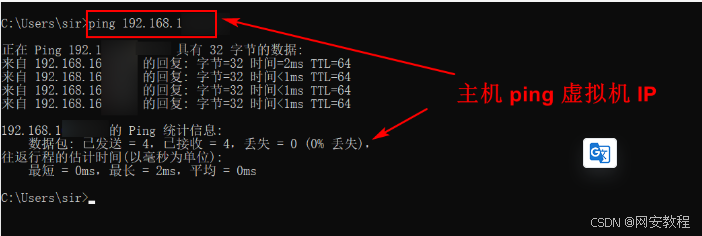 Linux网络配置和系统管理（非常详细），零基础入门到精通，看这一篇就够了linux网络操作系统配置与管理 Csdn博客