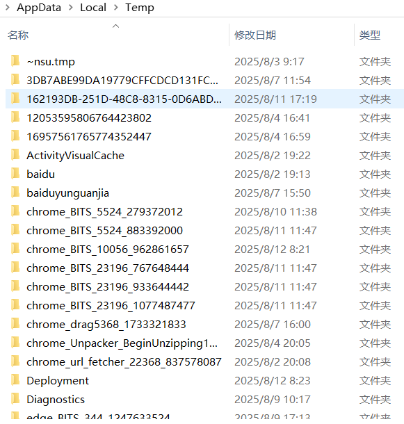 windowsC盘空间莫名变小的问题_c盘空间莫名其妙变小-CSDN博客