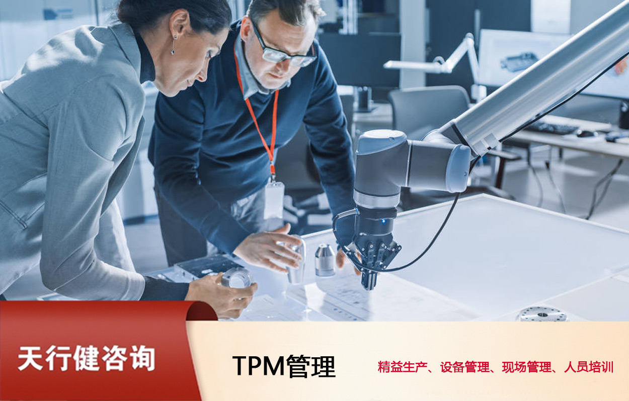 从故障工单到OEE监控，TPM实战体系拆解与落地参数-CSDN博客