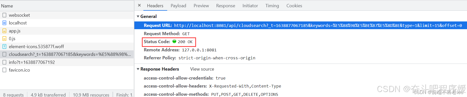 Vue项目 跨域 解决方案与 vue.config.js 配置解析_vue.config.js配置跨域-CSDN博客